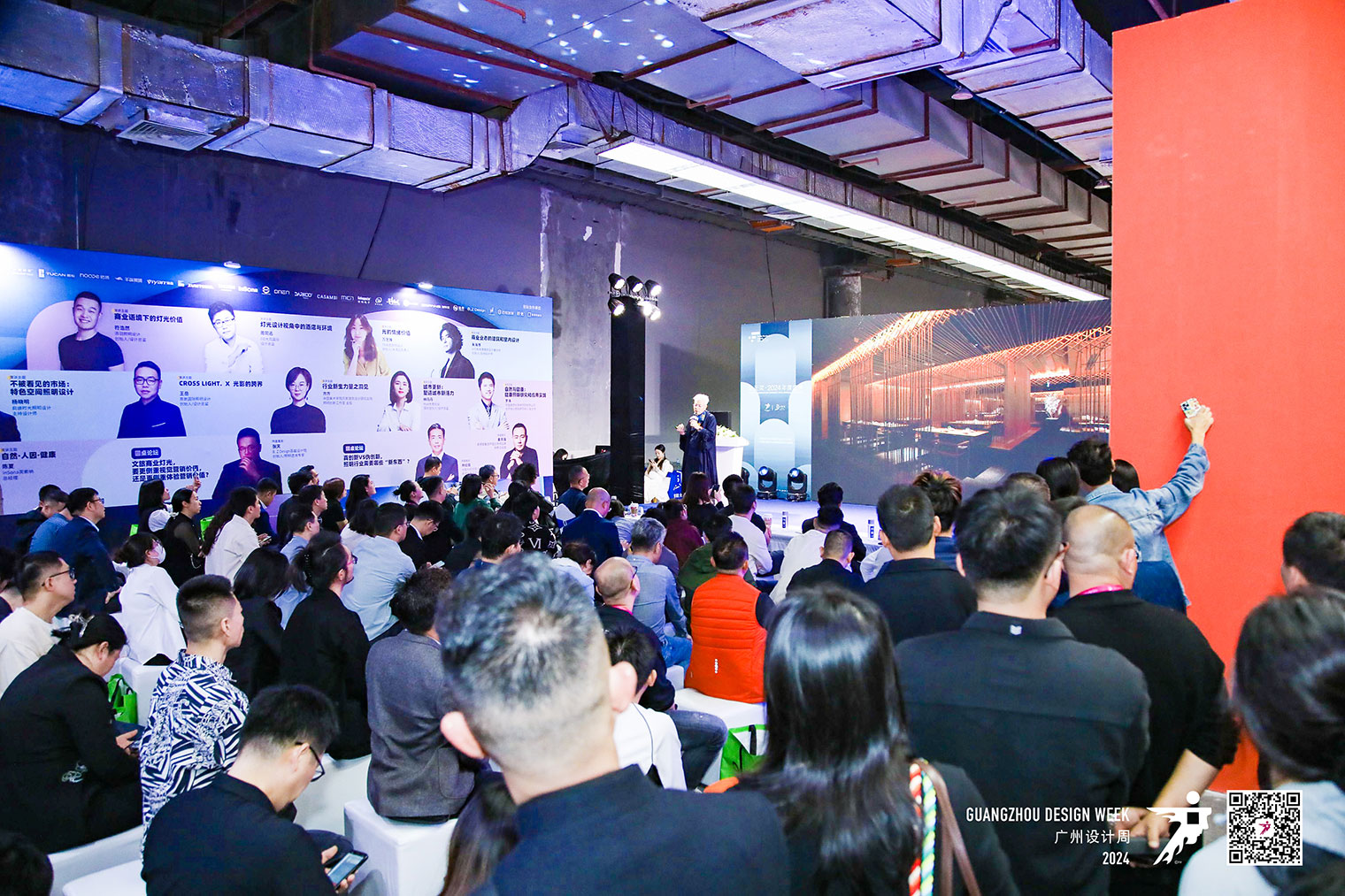 2024 Guangzhou Design Week opens! LTECH Dubai Series- Super Smart Knob won the Firefly ...