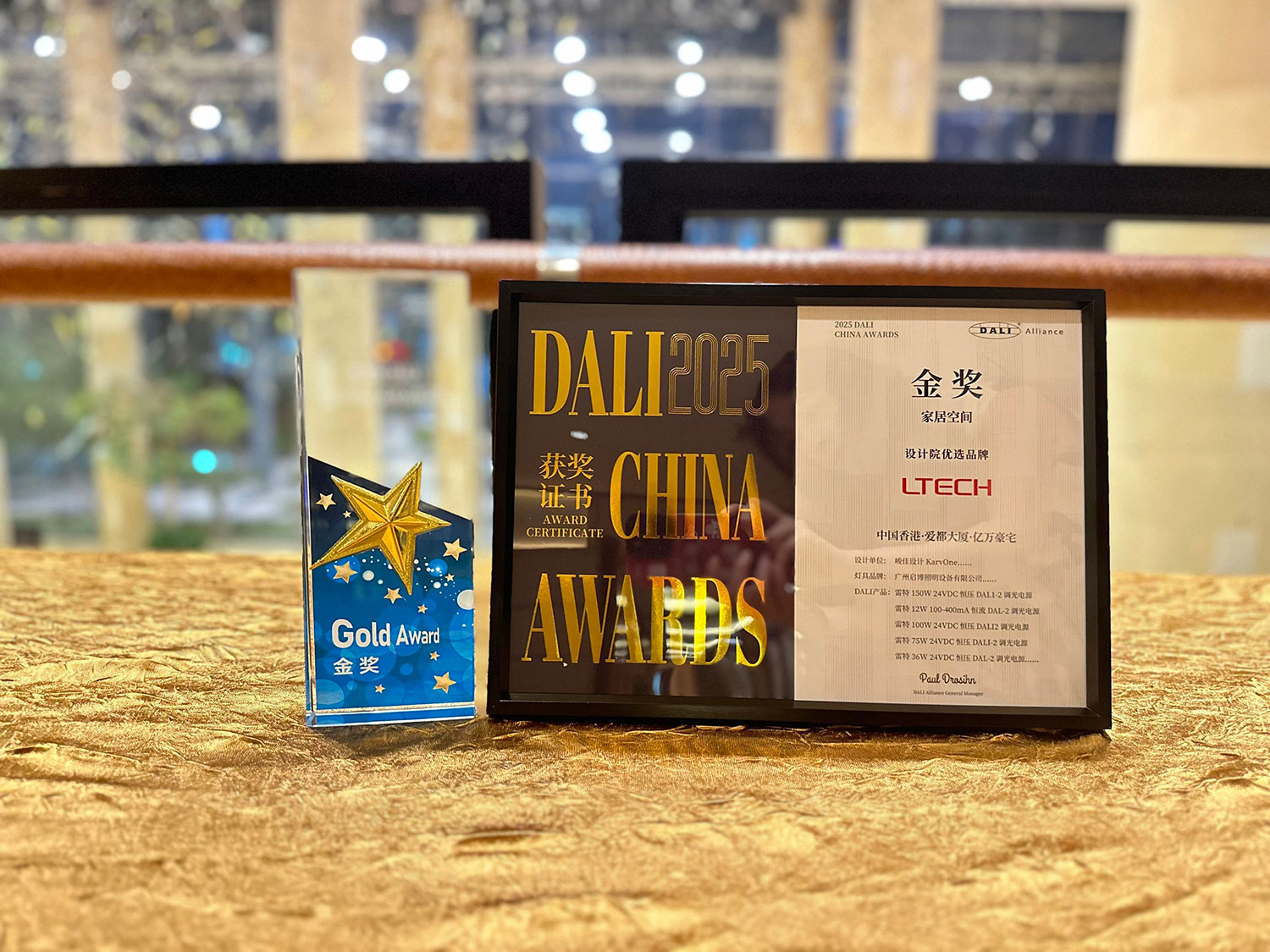 LTECH DALI China Award Gold Award Project | Estoril Court Luxury Residence，Hong Kong, China ...